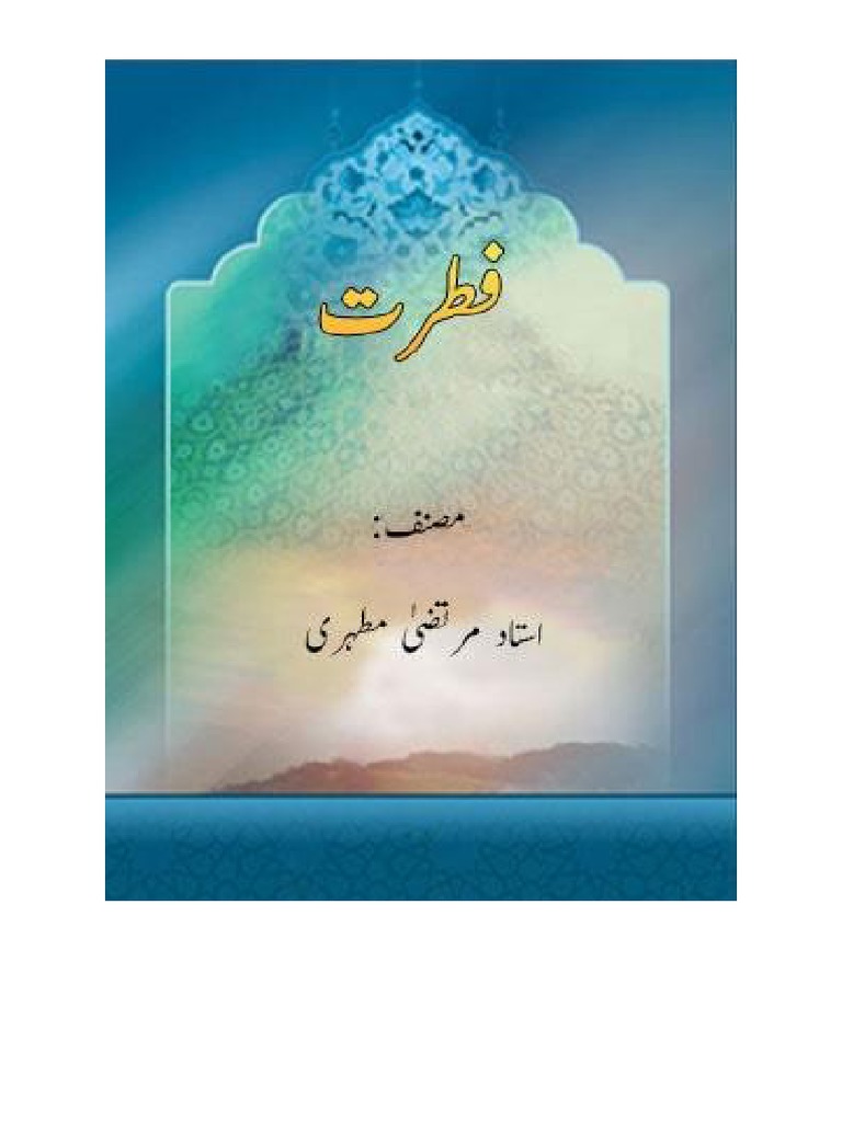Fitrat | PDF