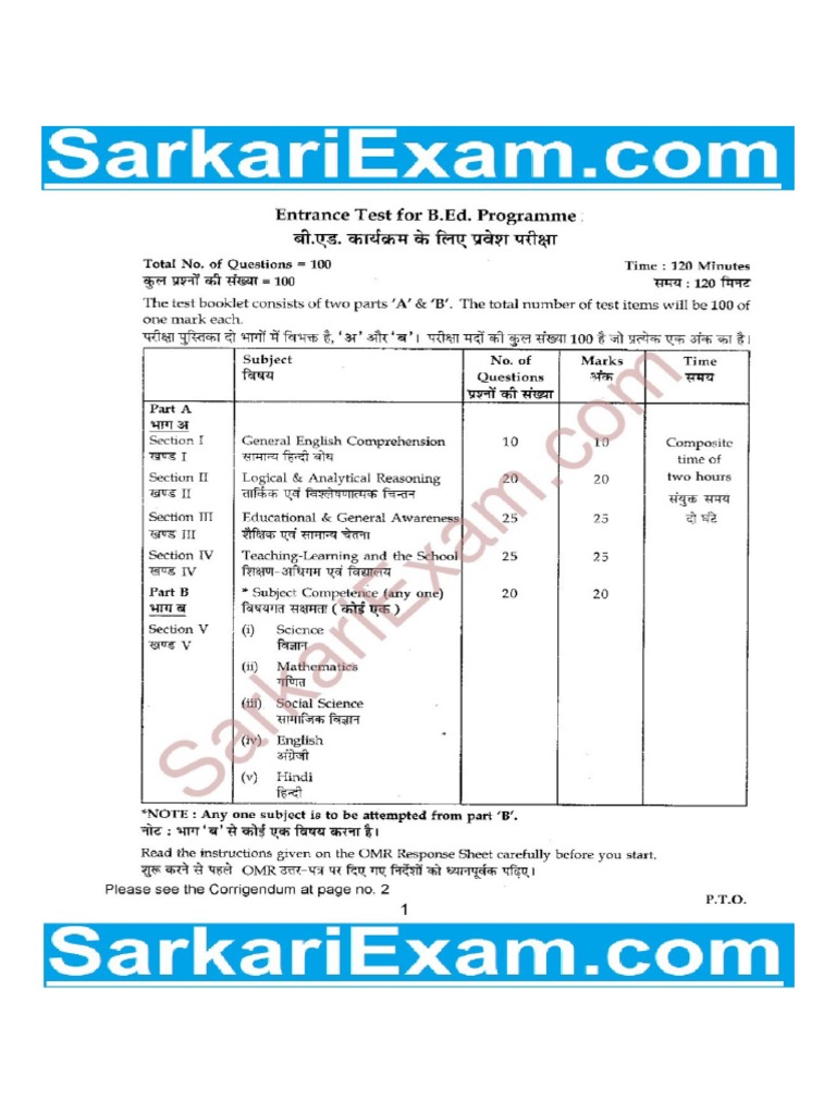 UP BEd Previous Paper | PDF
