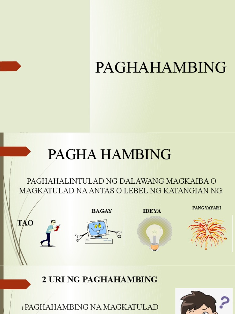 Paghahambing | PDF