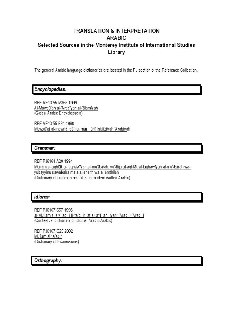 Arabic Language Resources Overview | PDF | Dictionary | Lexicology