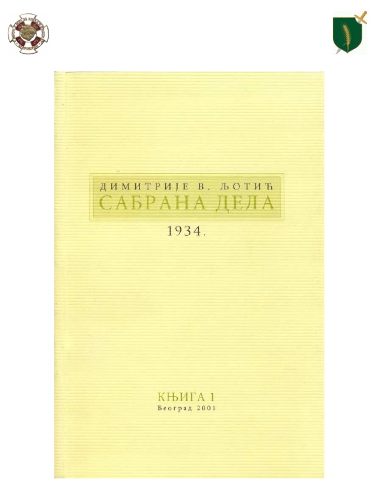 Sabrana Dela - Dimitrije Ljotic 1 | PDF