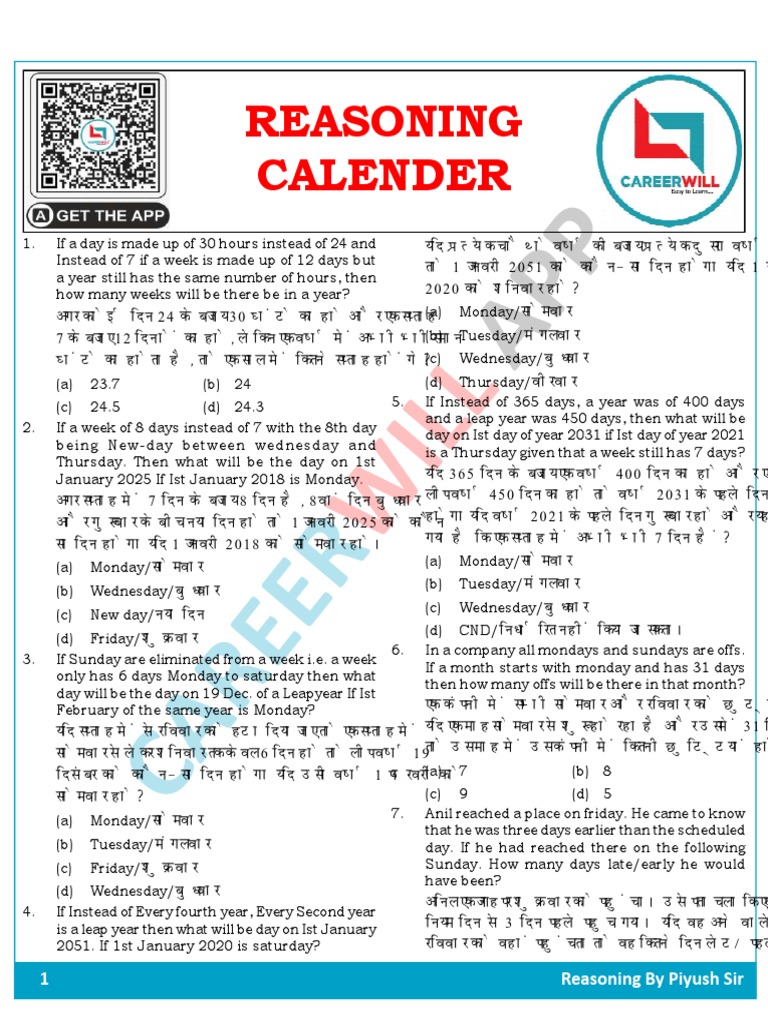 Reasoning Calender | PDF