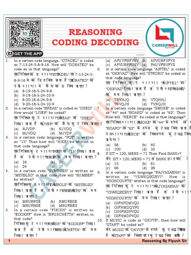 1.coding Decoding | PDF | Fruit