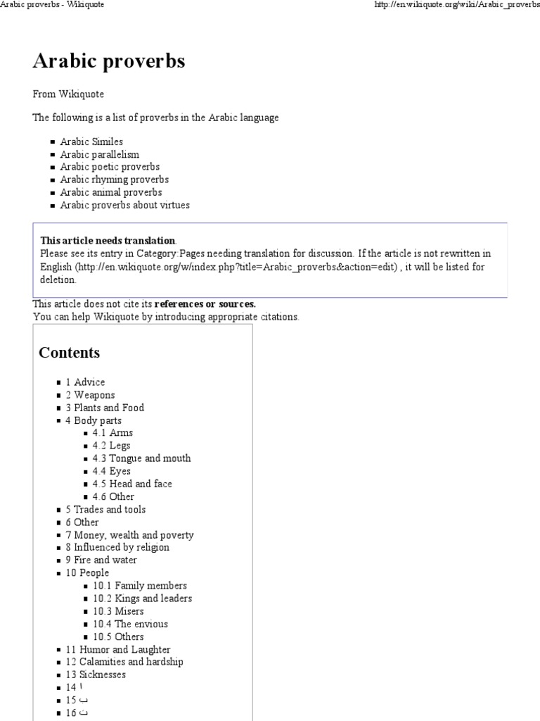 Arabic Proverbs Collection | PDF