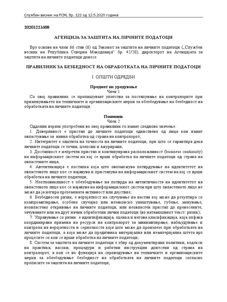 Pravilnik Za Bezbednost Na Obrabotkata Na Licnite Podatoci | PDF