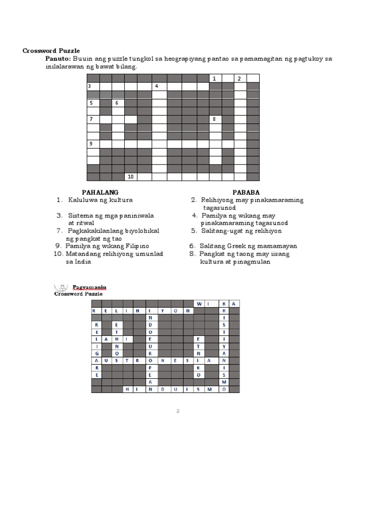 Crossword Puzzle | PDF