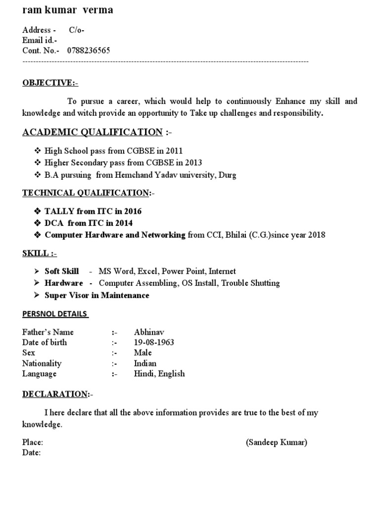 Ramu Resume | PDF