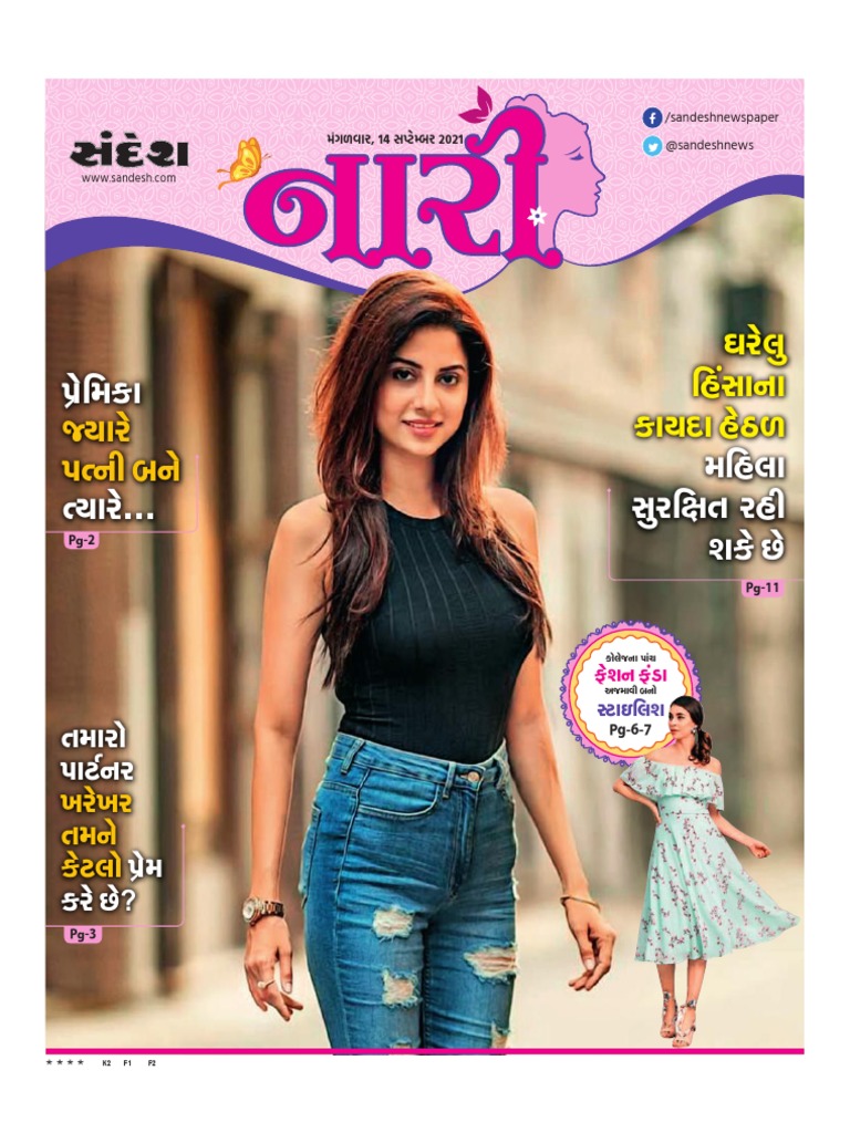 Sandesh Nari@CMS | PDF