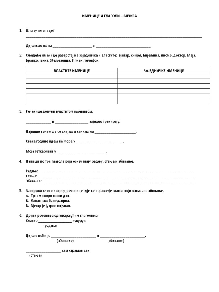 Imenice I Glagoli Vjezba | PDF