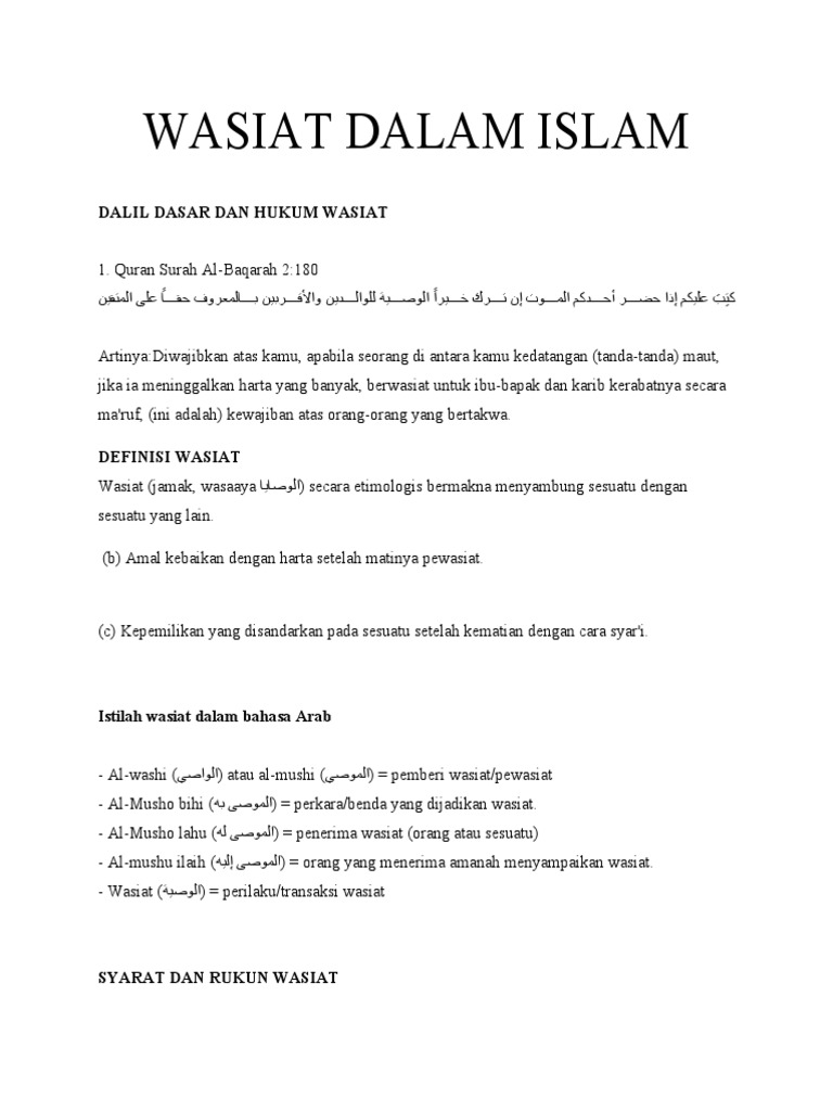 Wasiat Dalam Islam | PDF