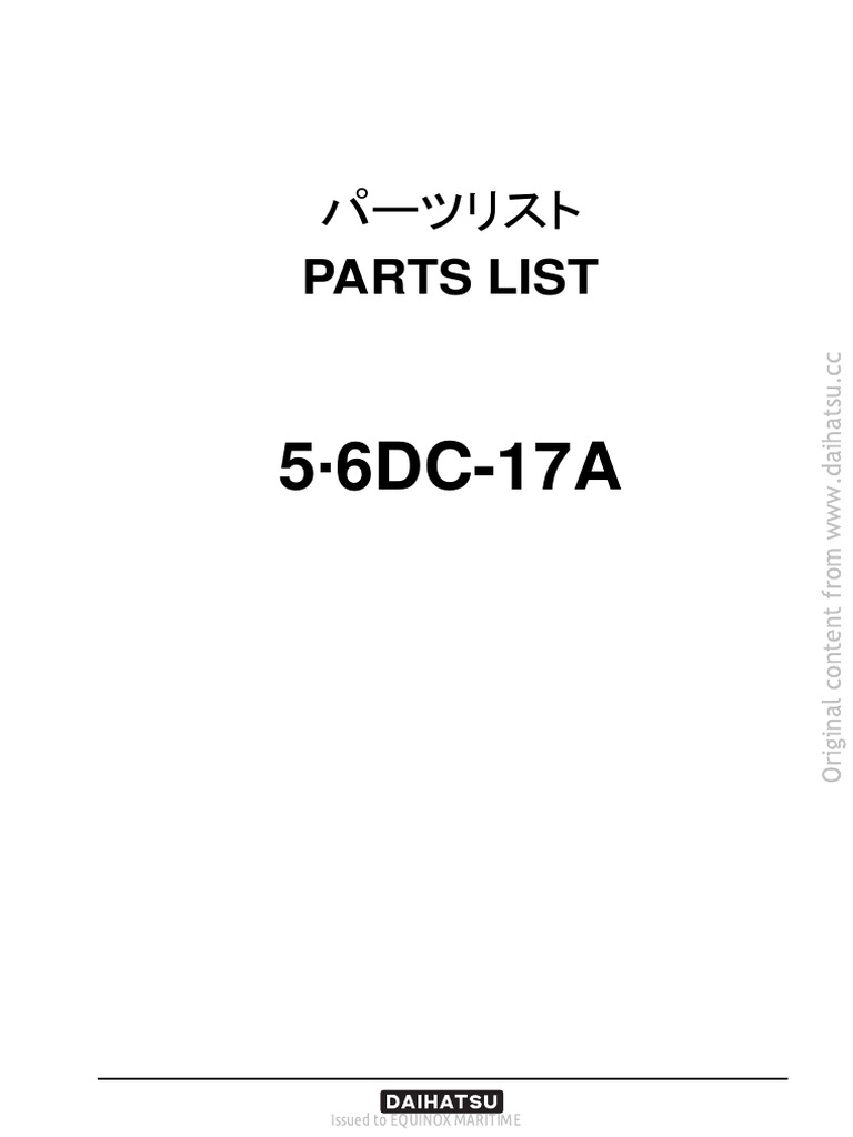 Dc-17a Parts List | PDF