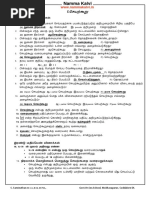 PG TRB Computer Instructor Syllabus | PDF