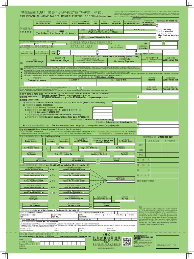 納稅義務人 Taxpayer: 2020 Individual Income Tax Return Of The Republic Of ...