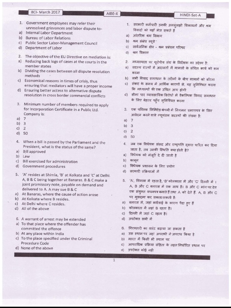 AIBE 10 Question Paper | PDF