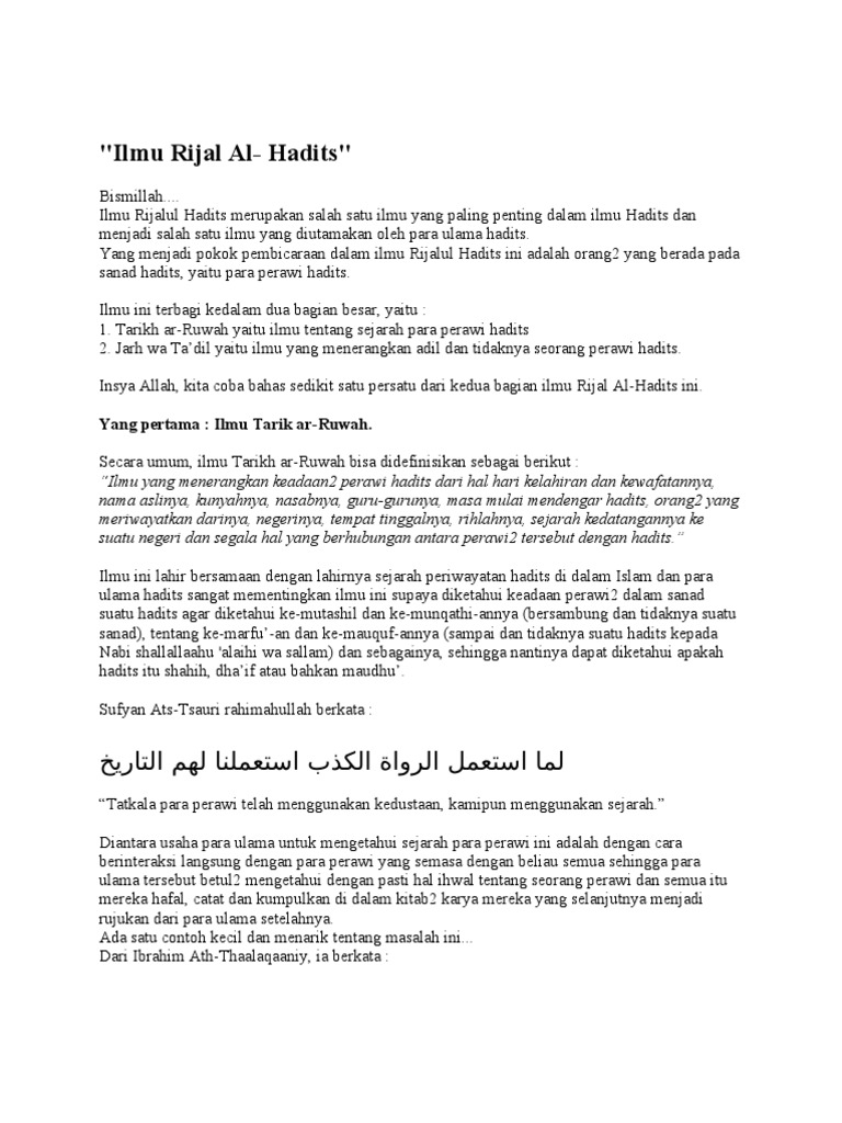 Ilmu Rijal Al | PDF