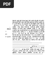 Nepali Tamsuk and Manjurinama Formats | PDF