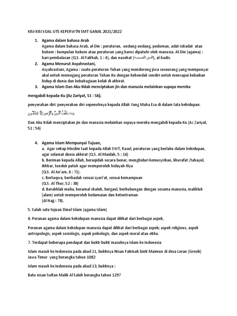 AGAMA | PDF