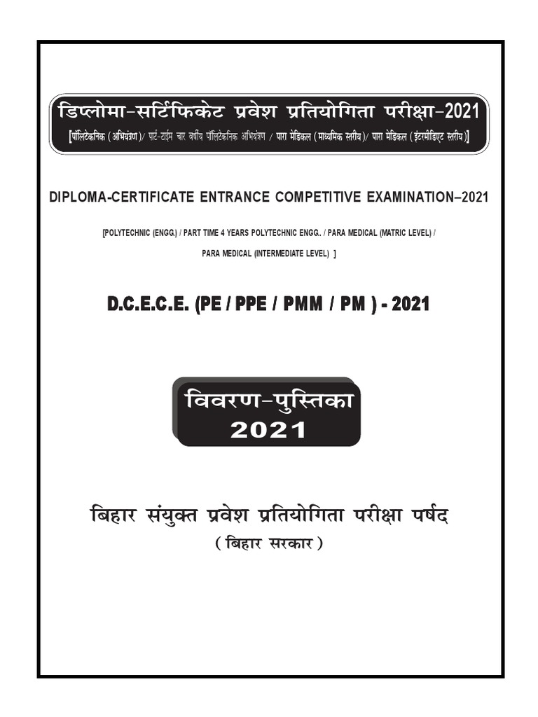 Diploma-Certificate Exam 2021 Guide | PDF | Military | National Security