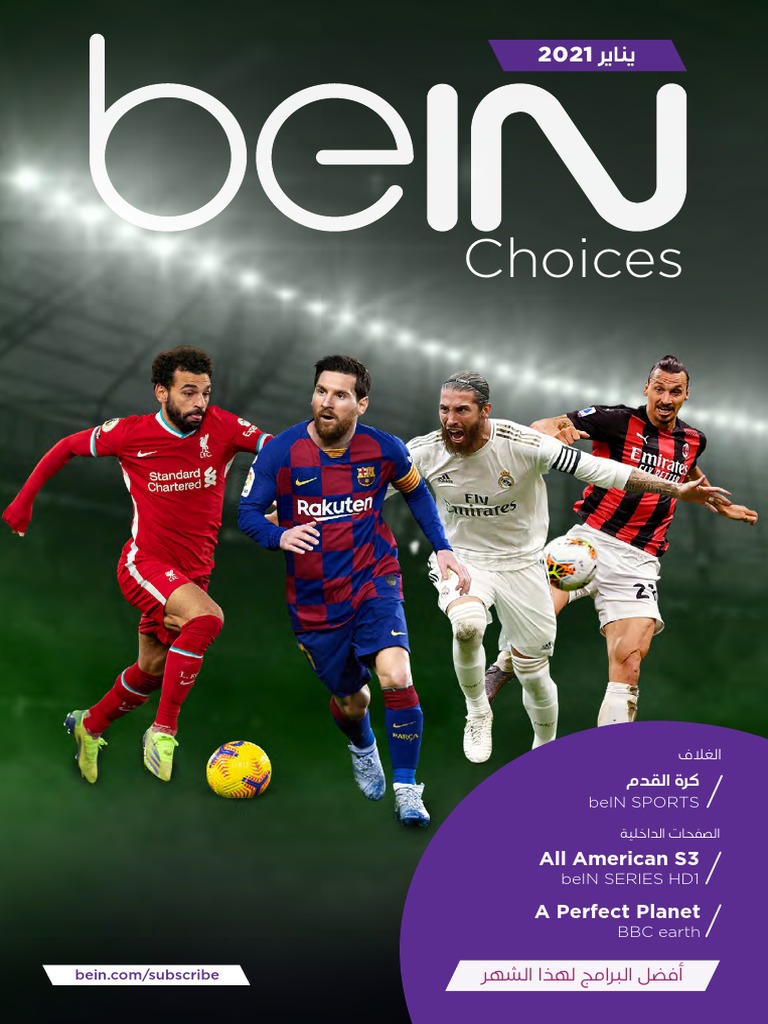 beIN TV Guide 2021 Jan | PDF