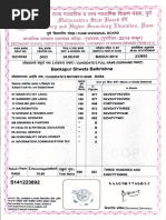 CBSE Class 10 Marksheet | PDF