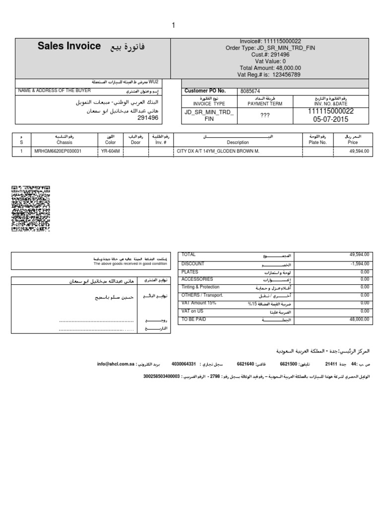 Sales Invoice | PDF | Invoice | Value Added Tax