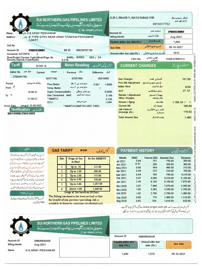 Aug 2021 G E Army Peshawar: Cnic No: 12345-6789012-3 | Download Free ...