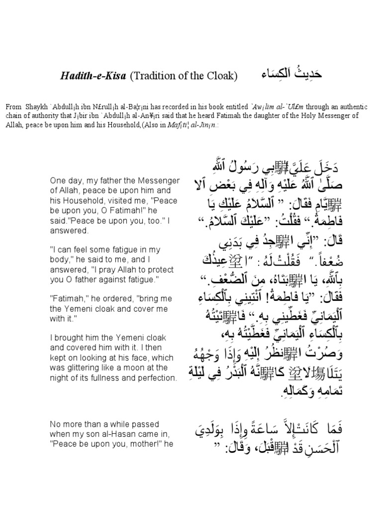 Hadith-e-Kisa (Tradition of The Cloak) | PDF | Ahl Al Bayt | Ali