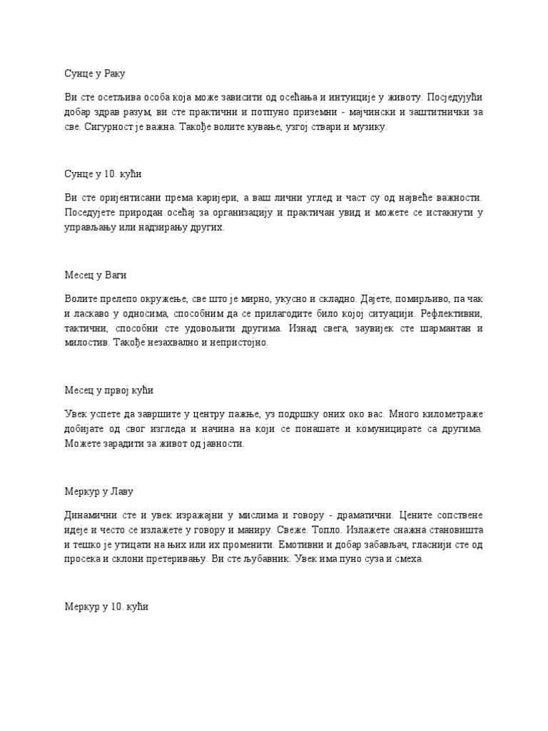 Сунце у Раку | PDF