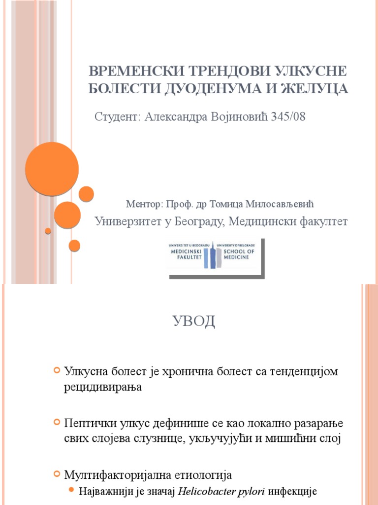 Vremenski Trendovi Ulkusne Bolesti Duodenuma i Želuca | PDF