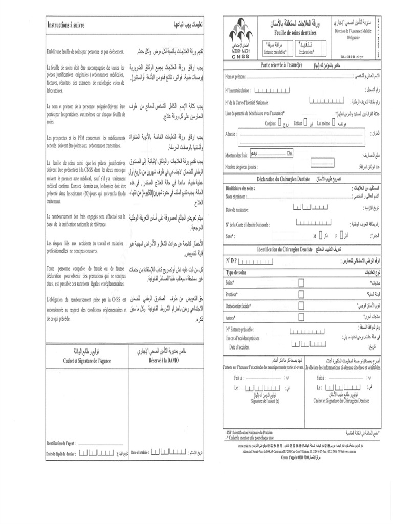 Cnss Feuille de Soins Dentaires | PDF