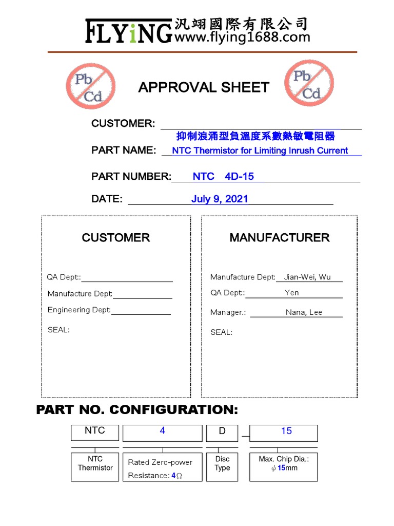 NTC Thermistor Approval Sheet | PDF | Physical Quantities | Electricity