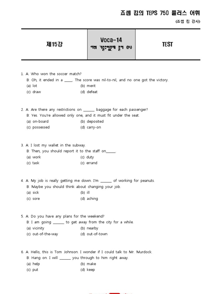 TEPS Voca750 Test15 | PDF