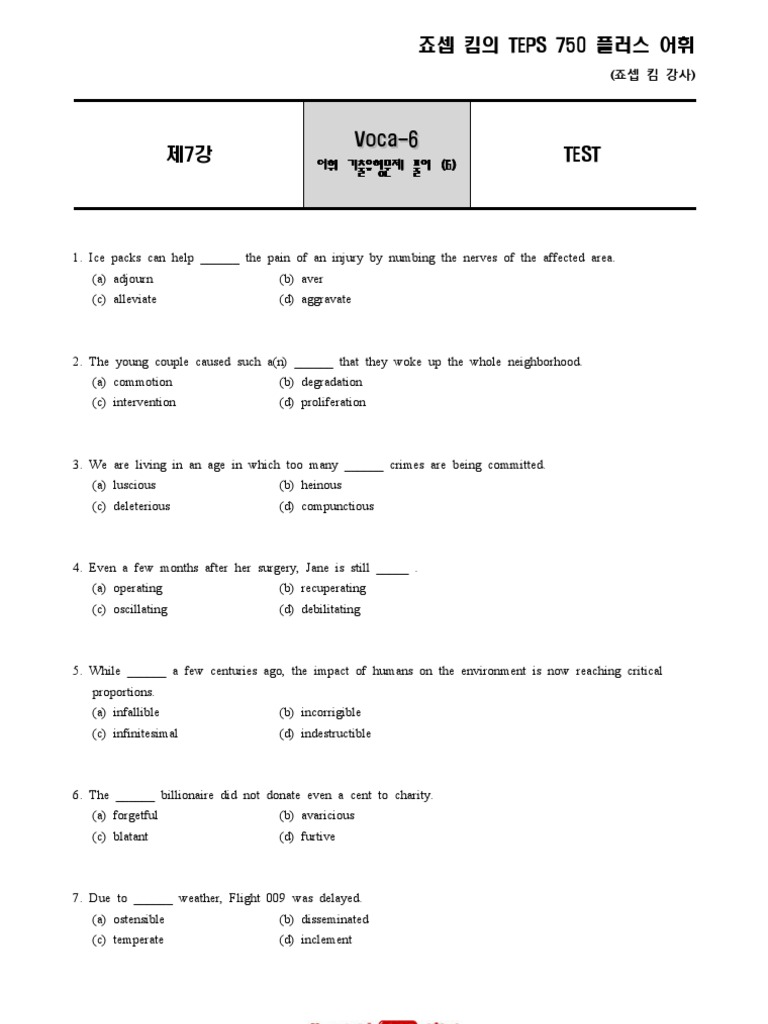 Joseph Kim's TEPS 750 Plus Vocabulary Practice Test (Joseph Kim ...