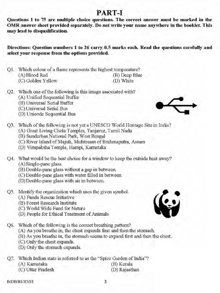 NID 17 Question Paper Answer Key | PDF