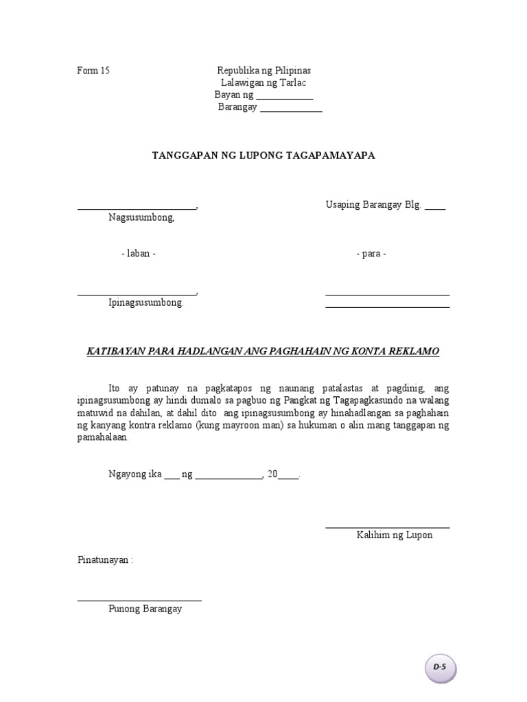 KP. FORM 15 Katibayan para Hadlangan Ang Paghahain NG Kontra Reklamo | PDF