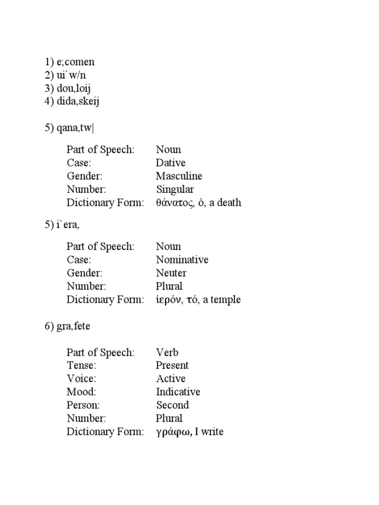 Greek Assignment Parsing | PDF