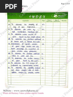 MML - List Guidelines (v7.0) | PDF | You Tube