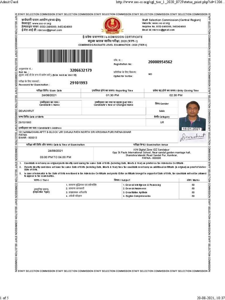 SSC 2021 AC | PDF | Test (Assessment) | Identity Document