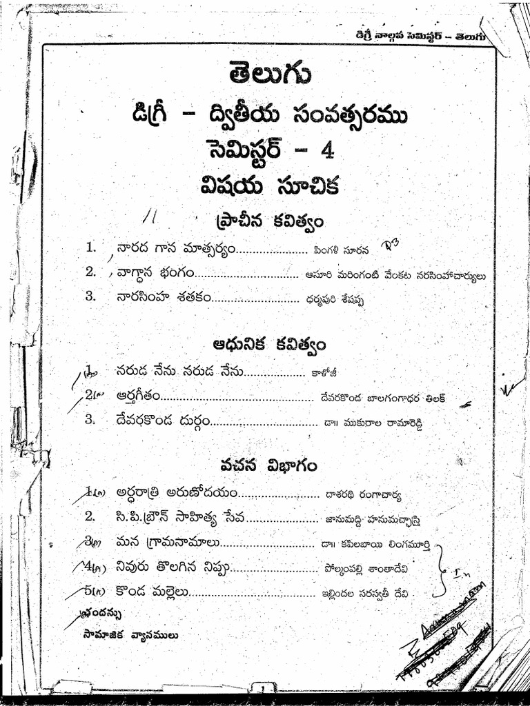 4 TH Sem Telugu | PDF
