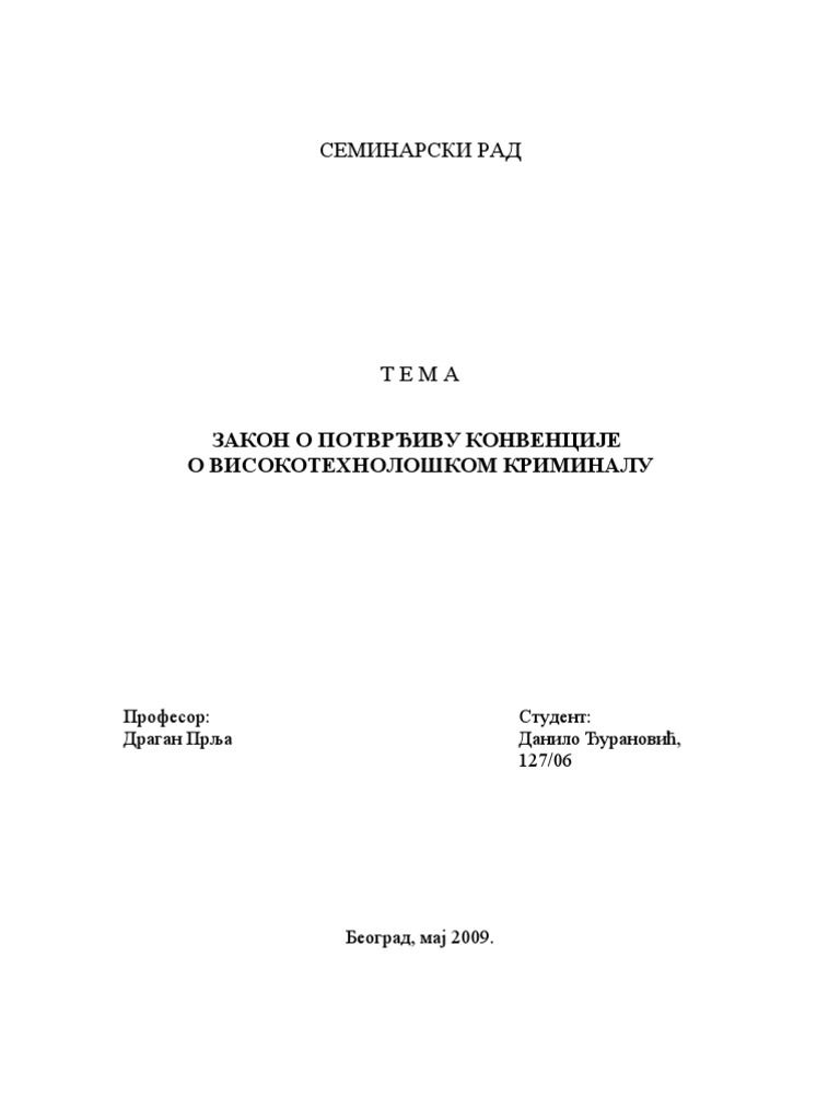 Pravna Informatika-Seminarski Rad | PDF