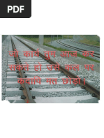 5 Lines Hindi Notebook Page PDF-A4 With 0.375 Inch Border | PDF