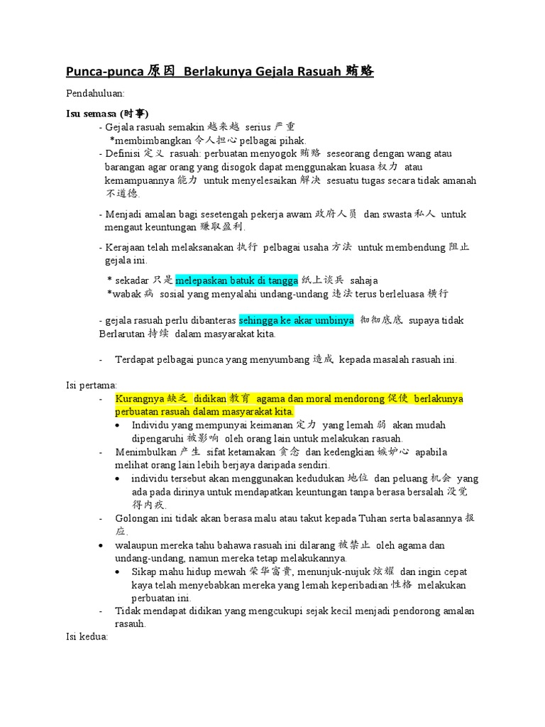 Punca-Punca Rasuah (Form 2 & 3 2021) | PDF