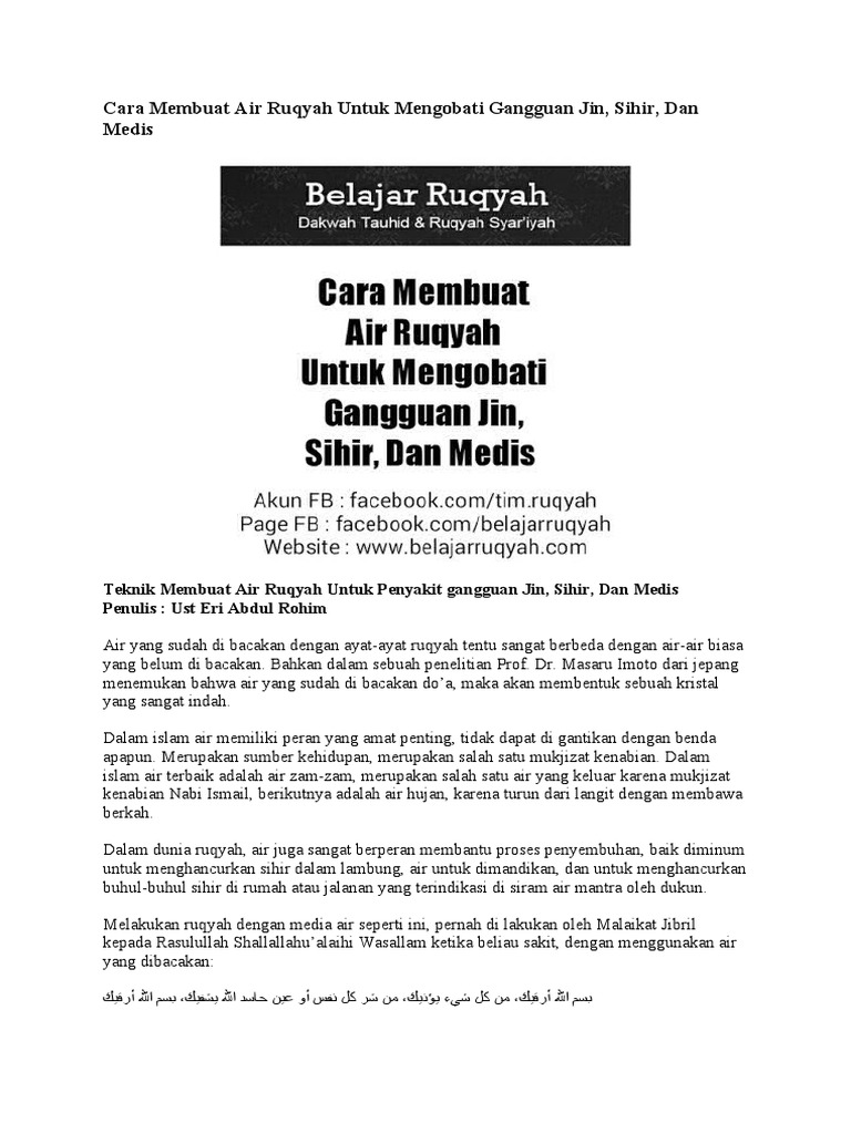 Cara Membuat Air Ruqyah Sesuai Sunnah | PDF