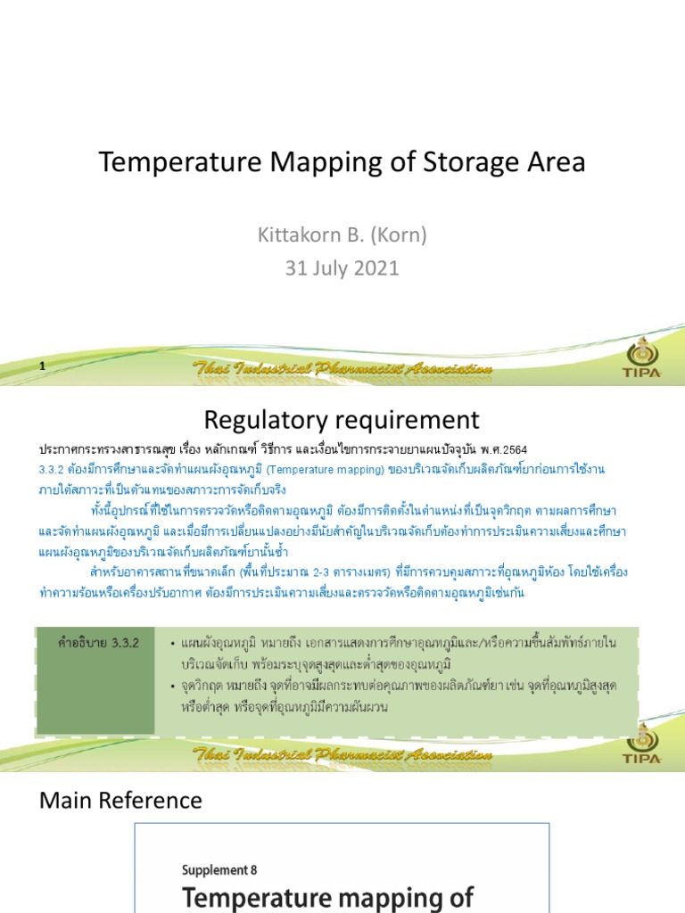 TIPA - Temperature Mapping of Storage Area | PDF