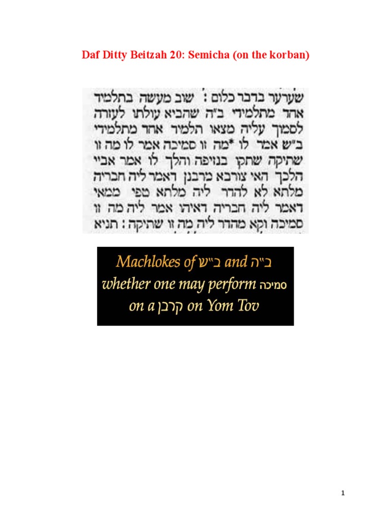Beitzah 20 | PDF | Korban | Jewish Law And Rituals