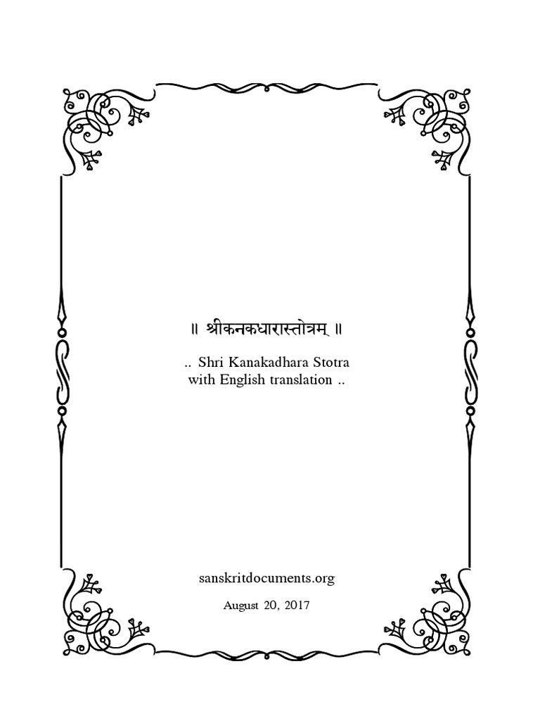 .. Shri Kanakadhara Stotra With English Translation ..: August 20, 2017 ...