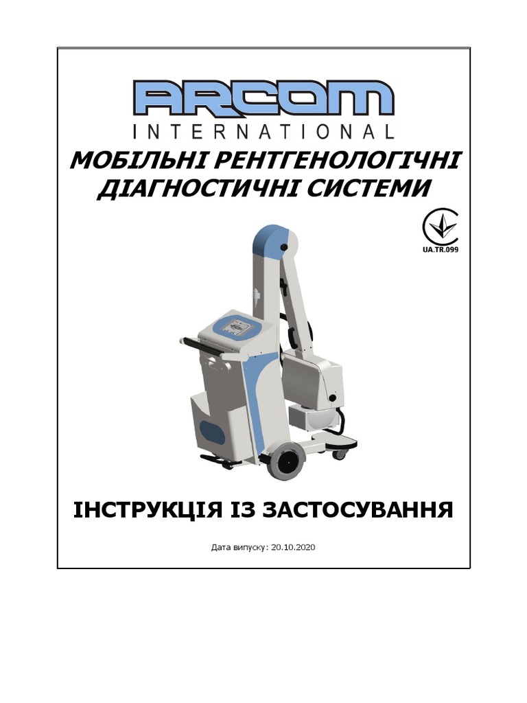 Arcom Internetional Mobile | PDF