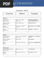 HSK 3 Textbook Answer Keys | PDF