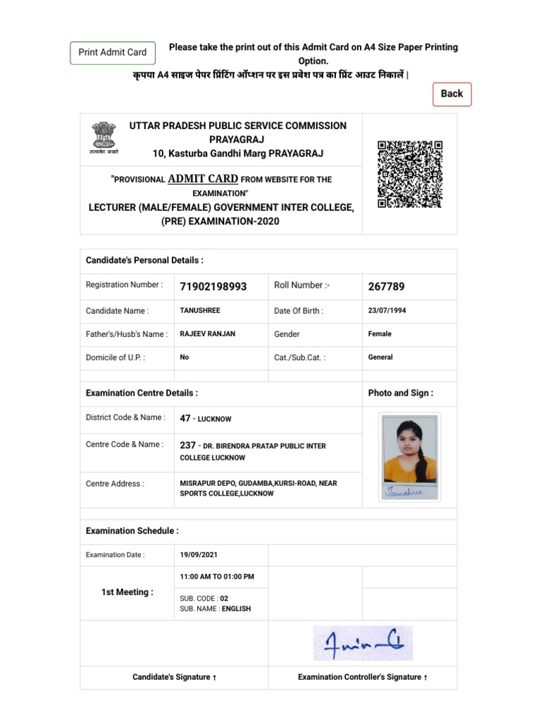 UPPSC Admit Card | PDF