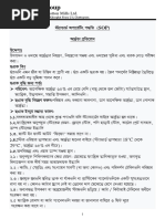 MRSL RSL Training and Evaluation | PDF | Knowledge | Cognition